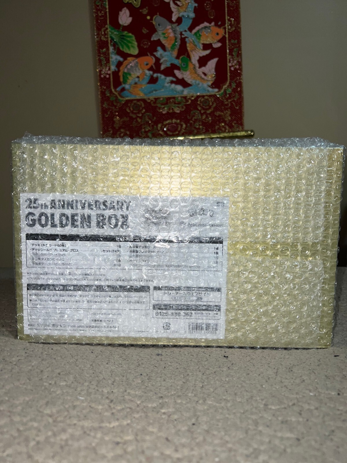 Pokemon 25th Anniversary Golden Box Celebration Japan Factory Sealed US ...