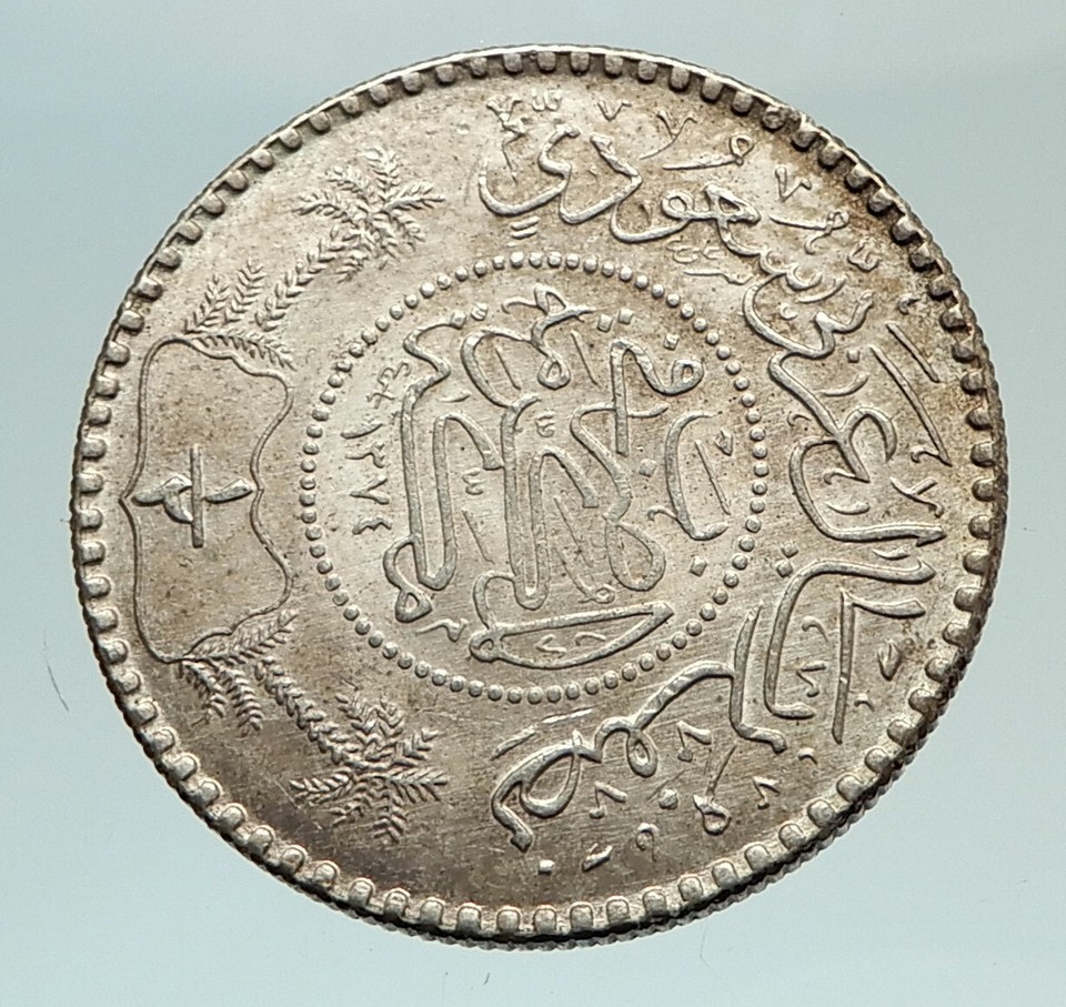1954 SAUDI ARABIA King Saud Genuine Silver 1/2 Riyal Ornate Arabic Coin ...