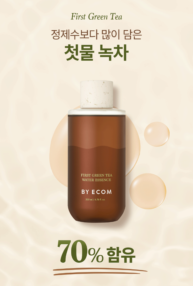 BY ECOM First Green Tea Water Essence 200ml Calming Moisturizing K-Beauty | eBay Australia