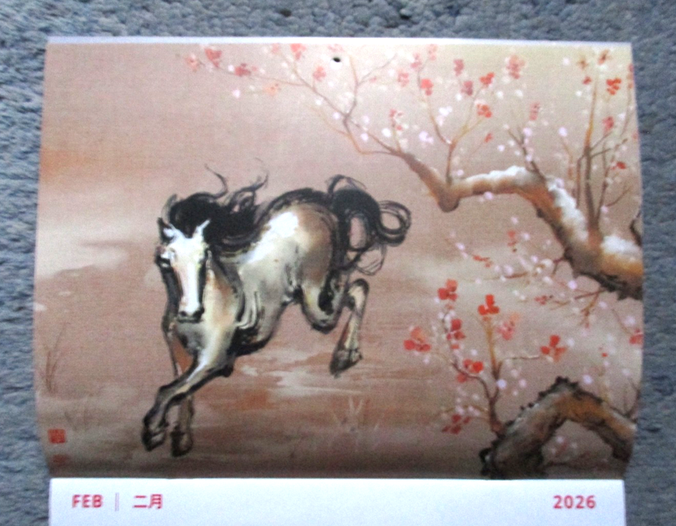 2026 CHASE BANK CHINESE LUNAR NEW YEAR WALL CALENDAR (YEAR OF THE HORSE ...