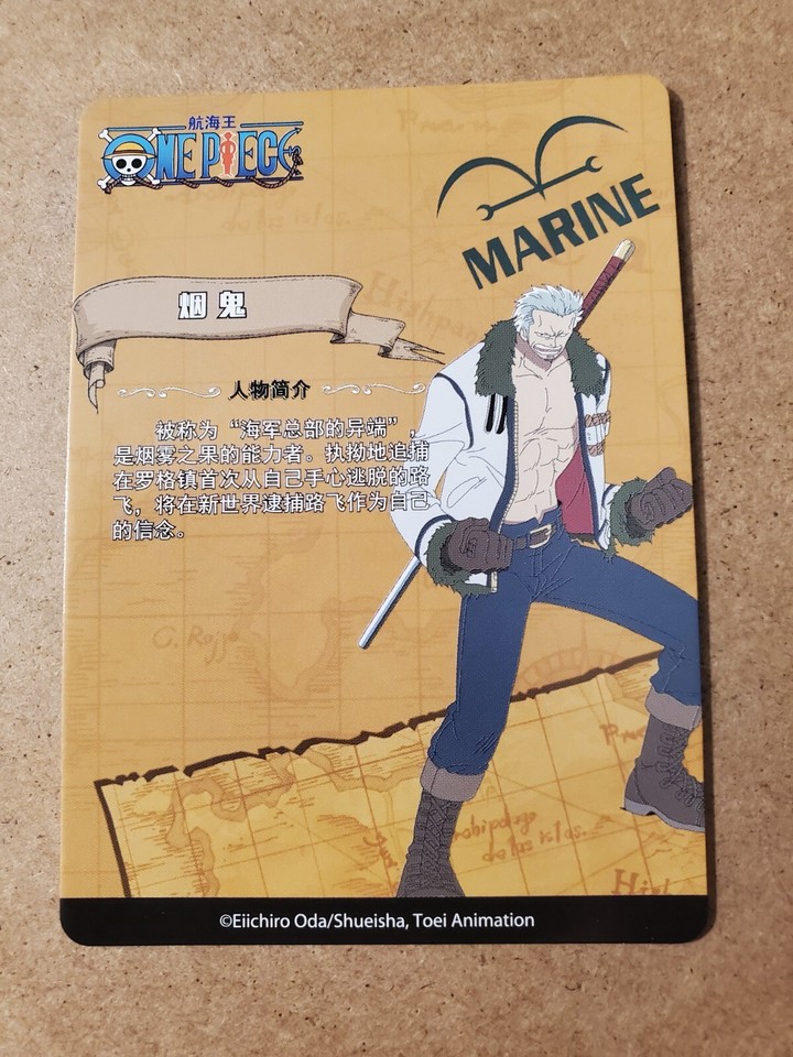 Smoker R OP-DH-0M01-084 One Piece Anime Trading Card TCG | eBay