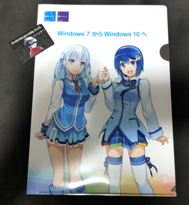 Anime Os Tan Microsoft