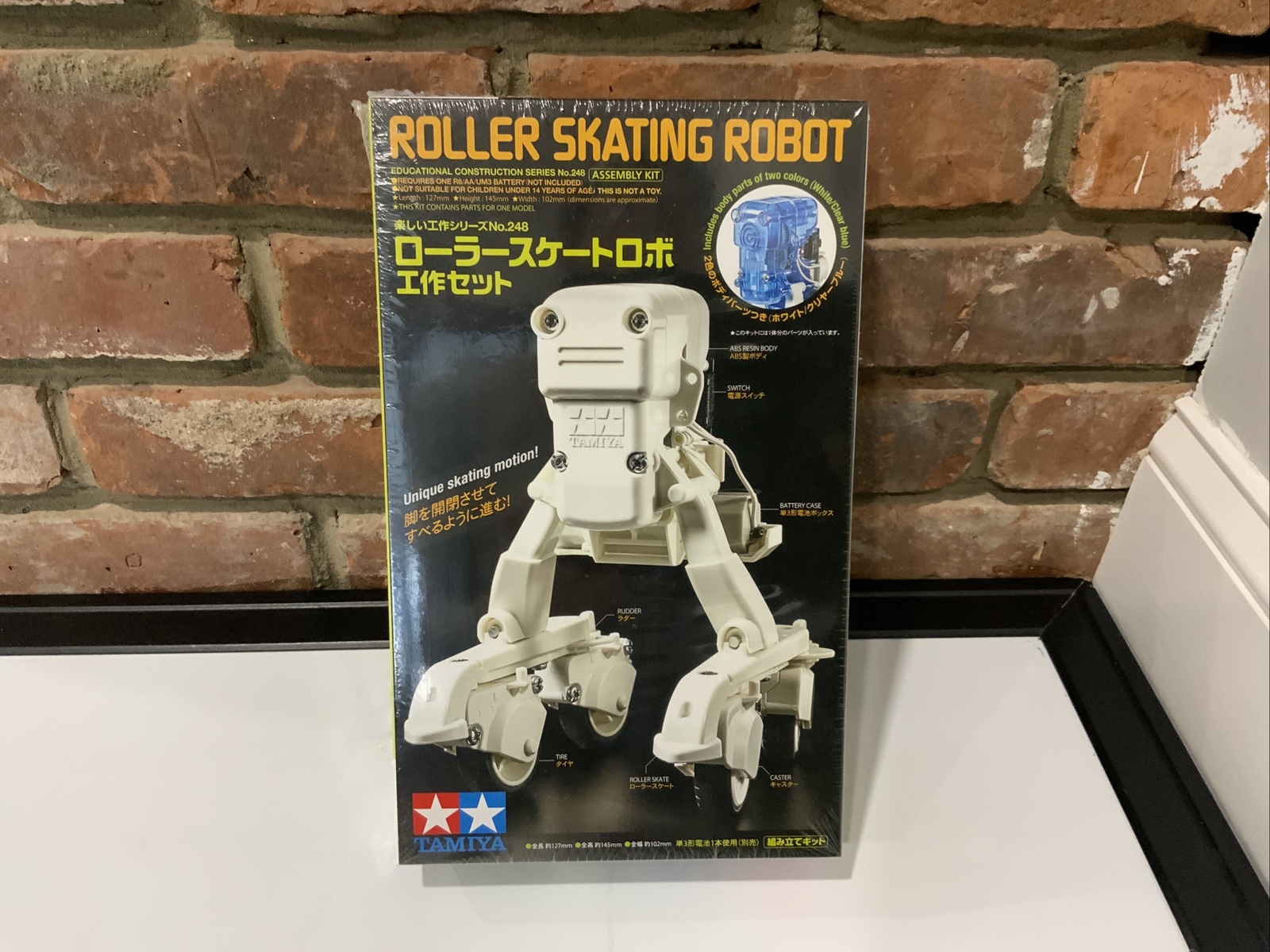 Tamiya - Roller Skating Robot | eBay
