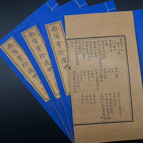 Vintage Chinese Divination 4 Books Thread-Bound - Nanyang Zhang zhen ...