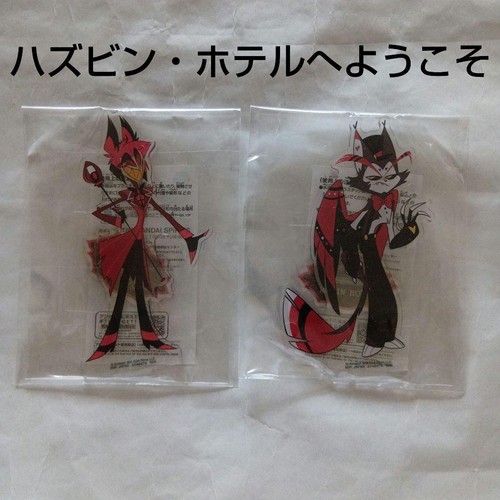Hazbin Hotel Acrylic Plate with Stand Alastor Husk Unused Set of 2 | eBay