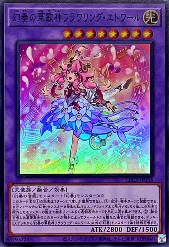 LEDE-JP036 - Flowering Etoile the Melodious Super Rare/Japanese/Yu-Gi-Oh! | eBay