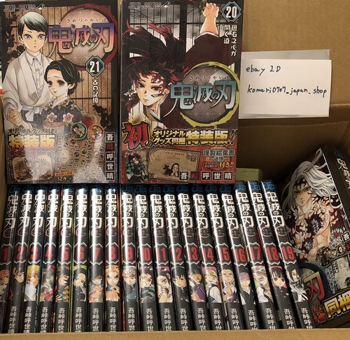 Demon Slayer Kimetsu no yaiba vol 1 to 22 manga book set 20-22 limited ...