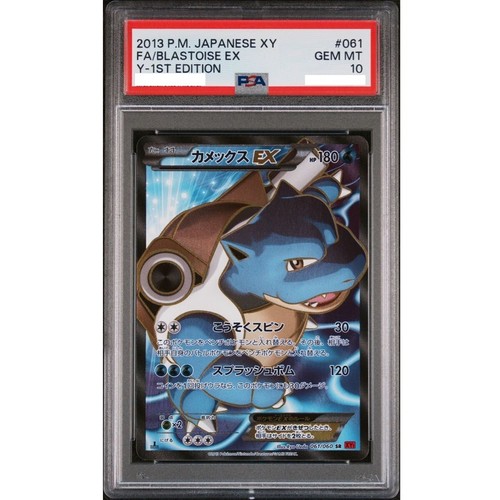 PSA 10 Blastoise EX SR Pokemon Japanese XY 061/060 Y 1st Edition 2013 ...