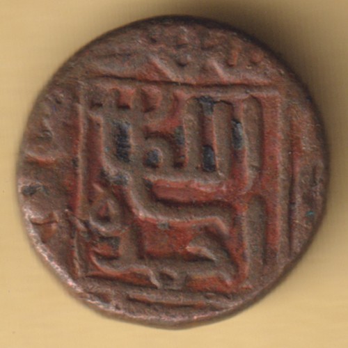 GUJARAT SULTANATE AMED SHAH COPPER TANKA RARE COIN | eBay