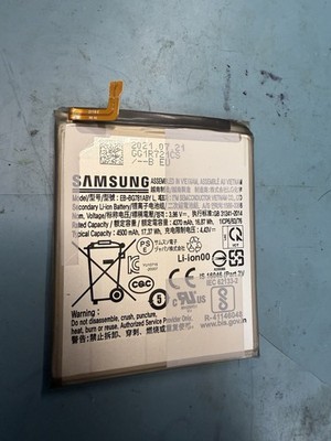 Used OEM Original Genuine Samsung Galaxy S20 FE G780 G781 Battery EB ...