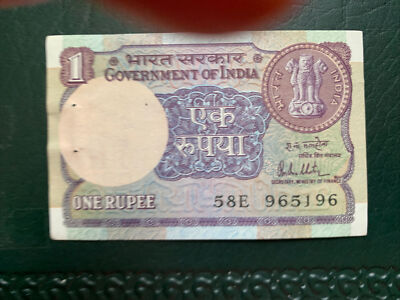 53114 Banknote 1981 India, 1 Rupee Paper Money UNC? Crisp | eBay