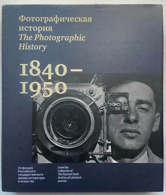 THE PHOTOGRAPHIC HISTORY 1840-1950 From the Collection of Russian State ...