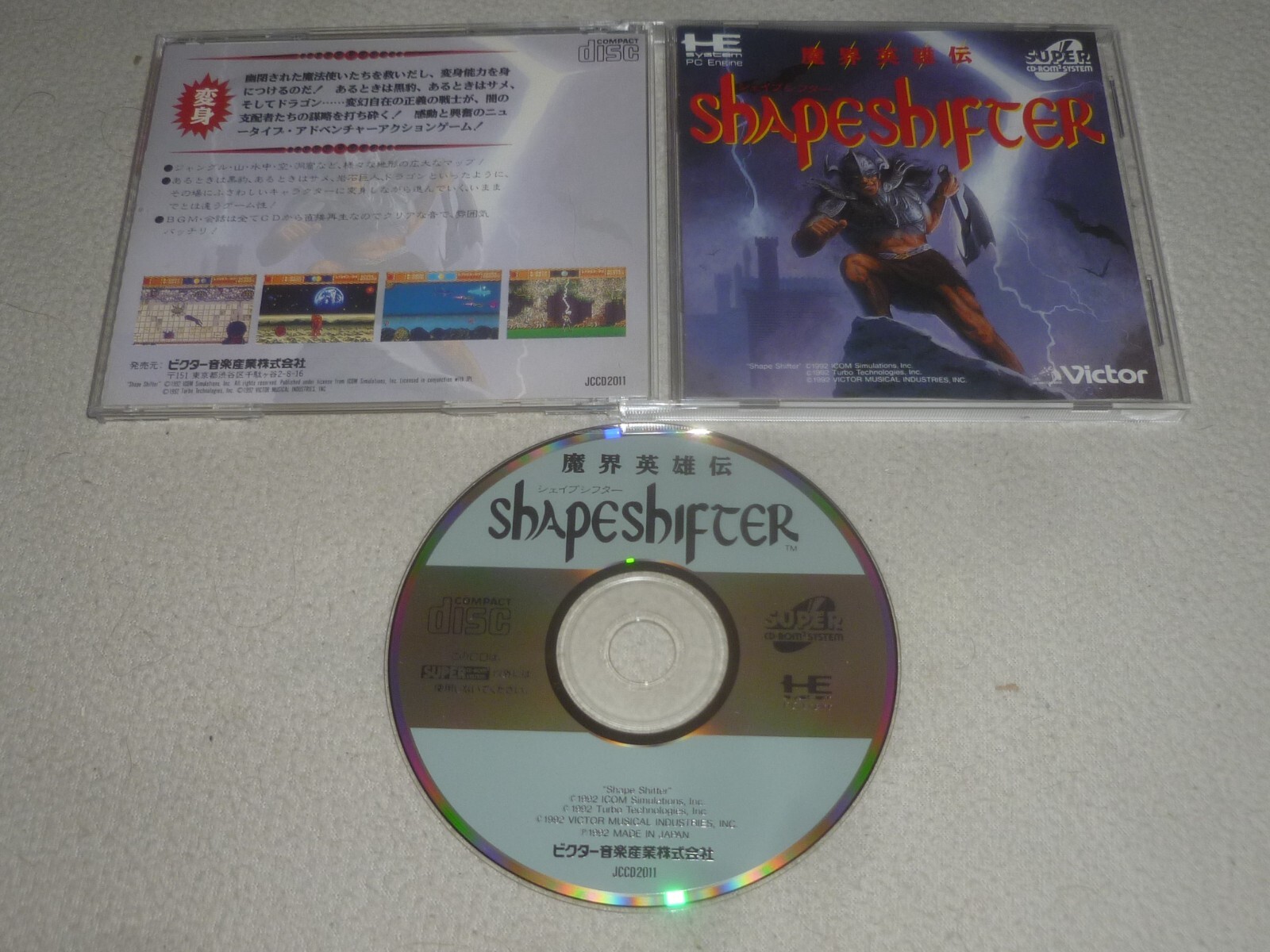 JAPAN IMPORT PC ENGINE SUPER CD-ROM GAME SHAPESHIFTER COMPLETE HE ...