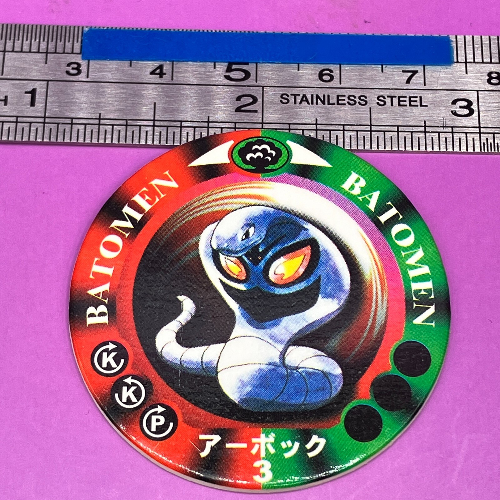 Arbok - Pokemon Menko Card Menco Carte Nintendo TCG Japanese #867 | eBay