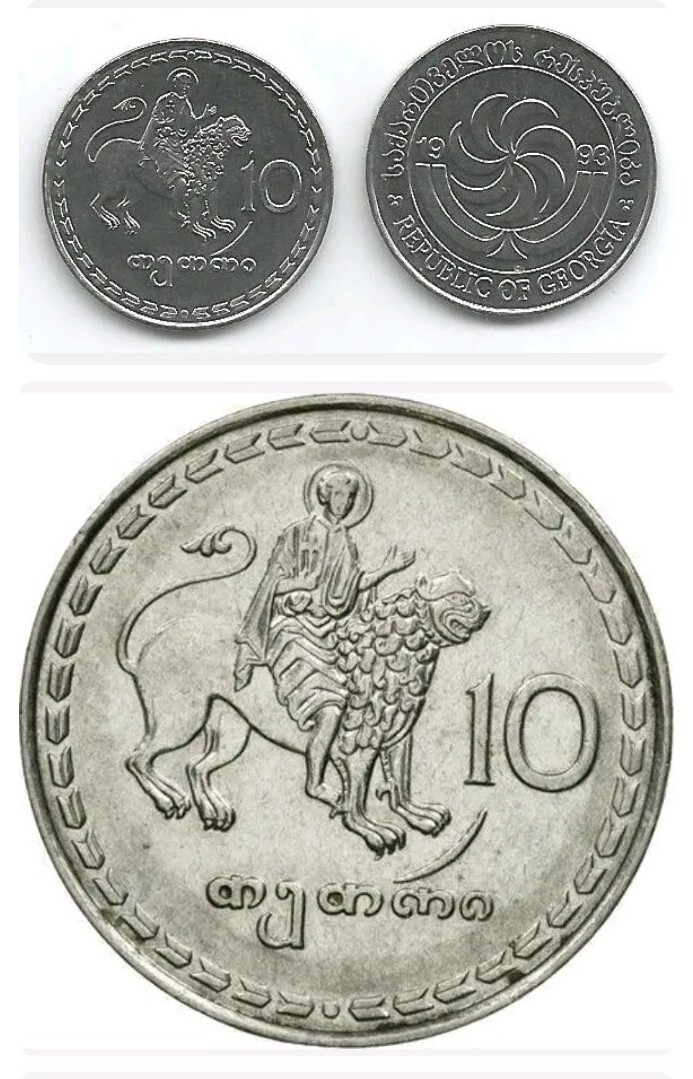Georgia (country) rare coins for collectors and other buyers ...
