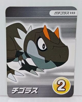 Tyrunt Card Small Game Pocket Monsters Japan Pokemon | eBay