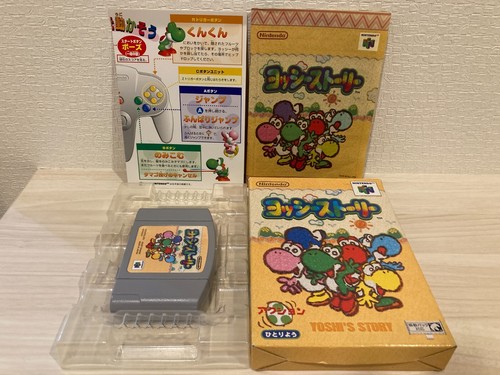 Yoshi's Story with Box and Manual Nintendo 64 Japanese N64 Japan ...