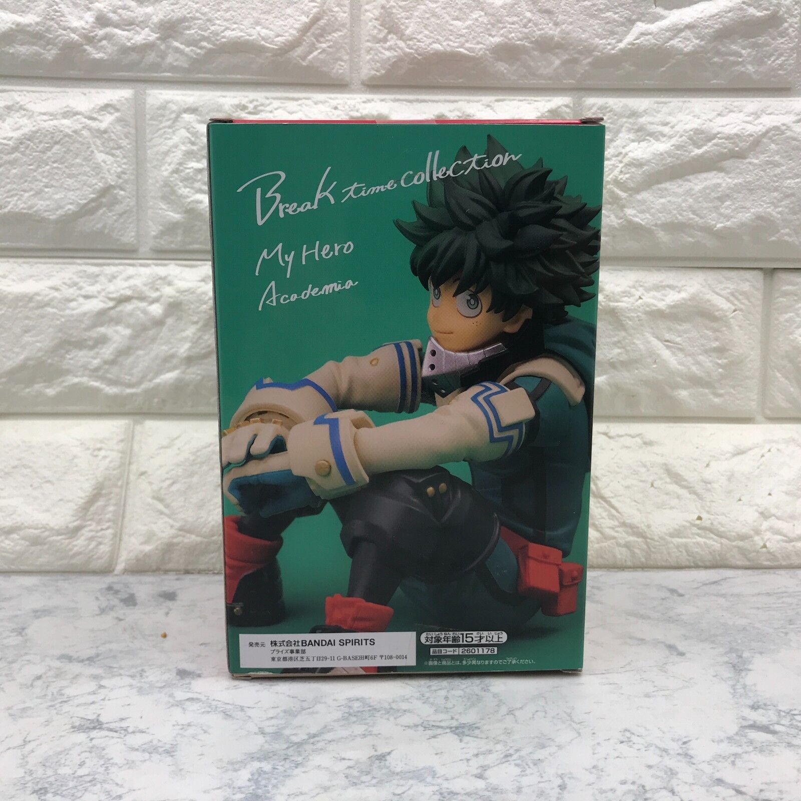 My Hero Academia Midoriya Izuku Figure Break Time Collection Vol.1 New ...