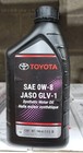 TOYOTA 0W-8 JASO GLV-1 Synthetic Motor Oil 6 Quarts 0W8 | eBay