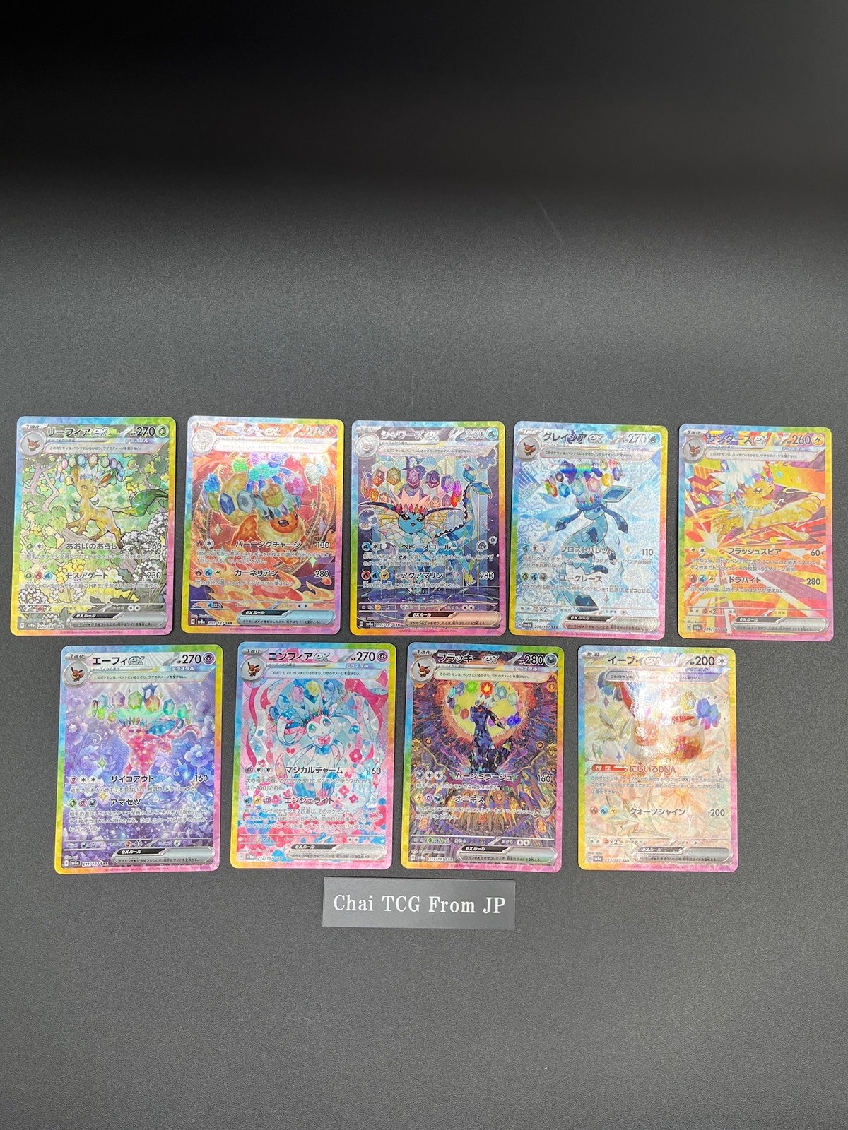 Terastal Festival Eevee Evolution SAR God Pack Set Of 9 Pokemon Card ...