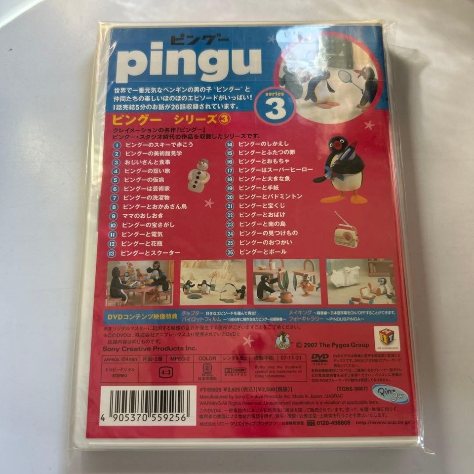 Pingu 3 4k | eBay