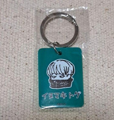 Jujutsu Kaisen Keychain Toge Inumaki Jump Shop Limited Original Art | eBay