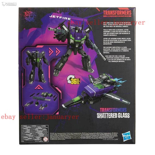 G Series Toy Skyfire Action Figure New Toy | eBay