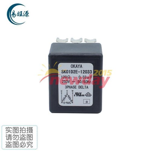 For Motor Surge Absorber SK01D2E-12033 Apark Arrester 0.33UF 120R 250V ...