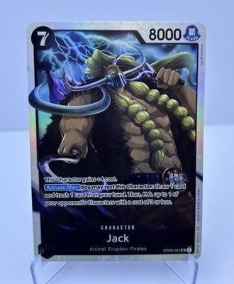 Jack OP08-084 Two Legends Foil | eBay