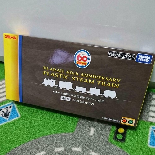 Takara Tomy PLARAIL 60th Anniversary PLASTIC STEAM TRAIN | eBay