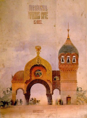 VICTOR HARTMANN THE GREAT GATE OF KIEV REALISM ART GICLEE PRINT FINE ...