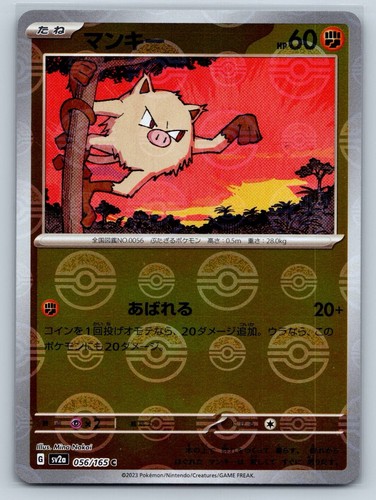 Mankey - Reverse Holo - Pokemon Card 151 SV2a 056/165 Japanese NM | eBay
