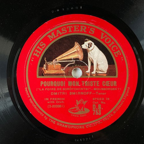 OPERA: DIMITRI SMIRNOFF & ALEXANDER DAVIDOFF - ‘OH! TSAREVITCH’ HMV No2 ...