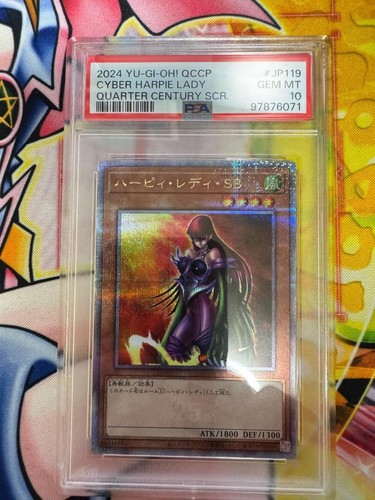 Psa10 Harpy Lady Sb Quarter Century Secret | eBay