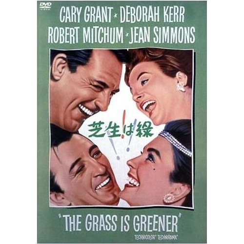 The grass is green Kaley Grant Deborah Carr Robert Mitchum Gene Simmons ...