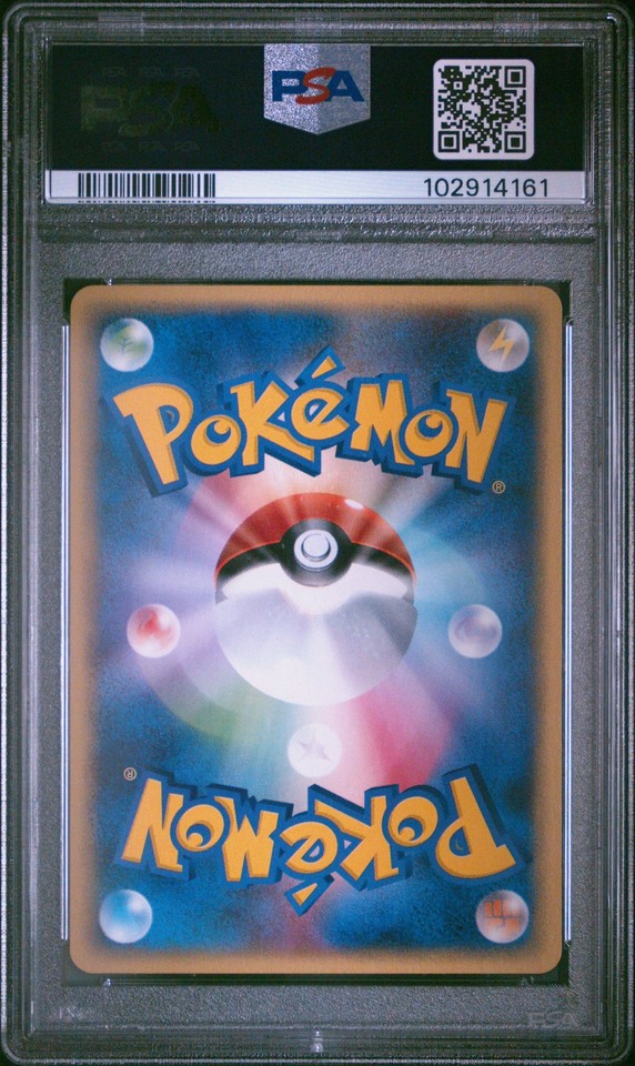 2002 POKEMON JPN PROMO TRAINERS MAGAZINE VOL. 14 #002/T VAPOREON PSA 9 ...