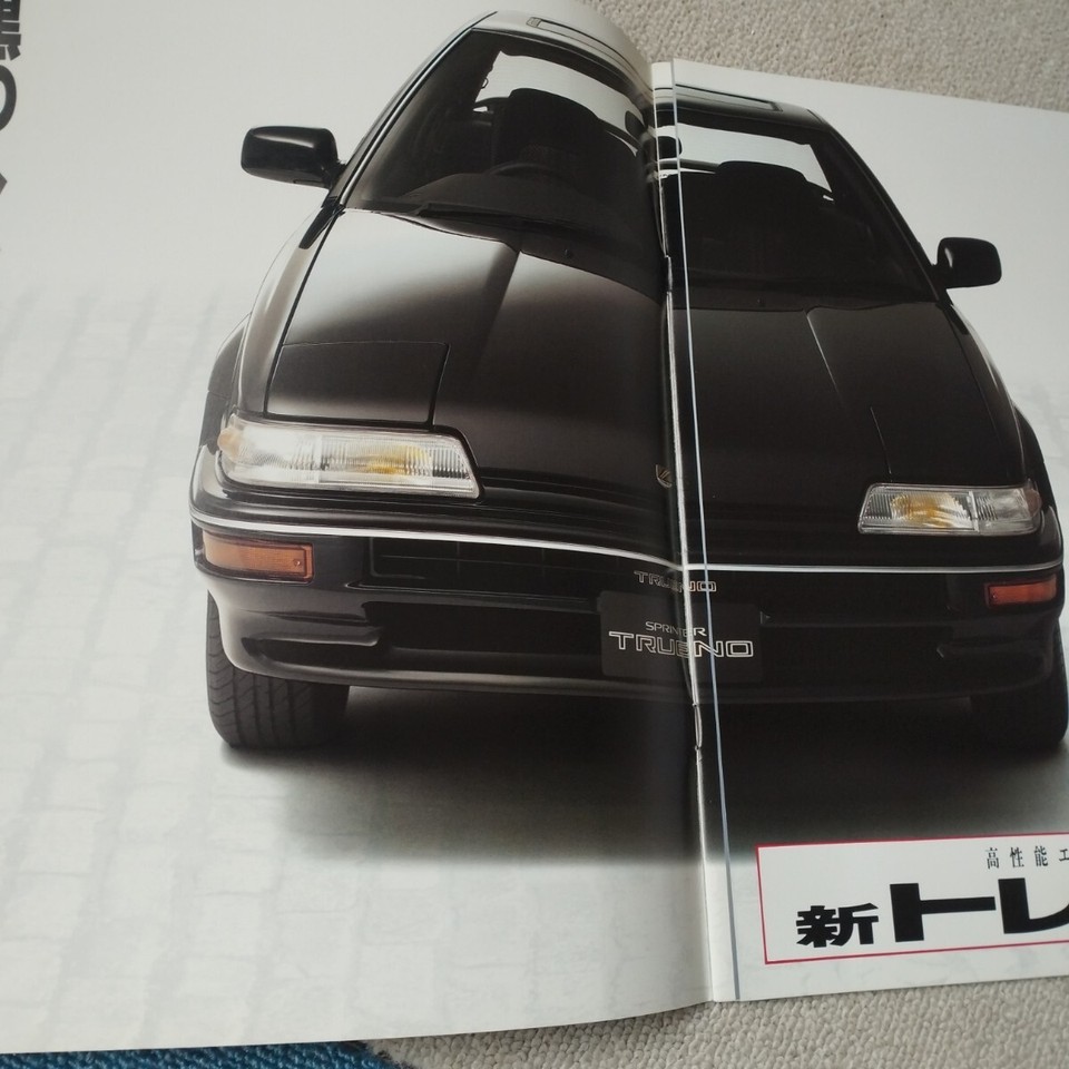 Catalog Toyota Sprinter Trueno Ae92 OG | eBay