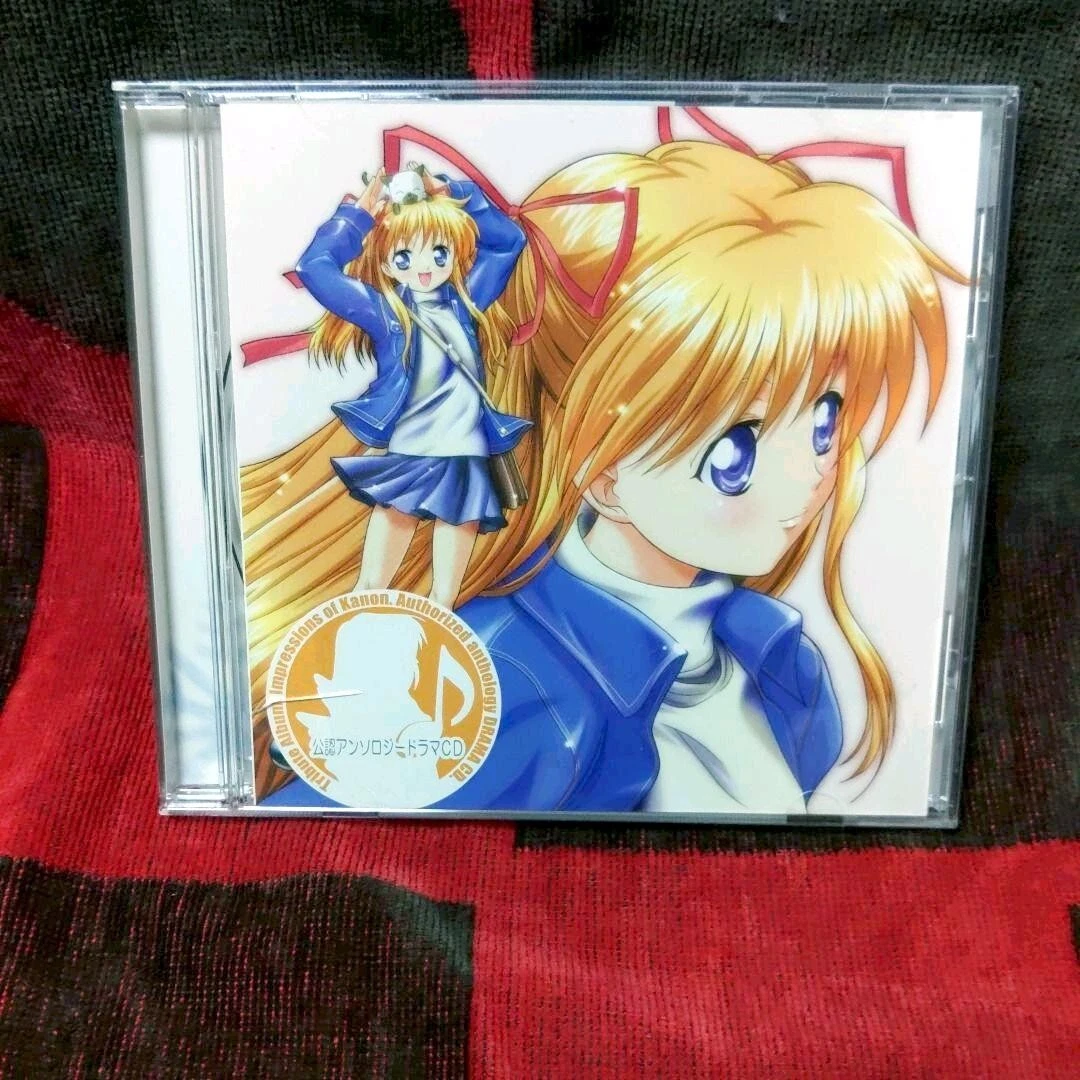 Kanon 2006 Makoto Sawatari