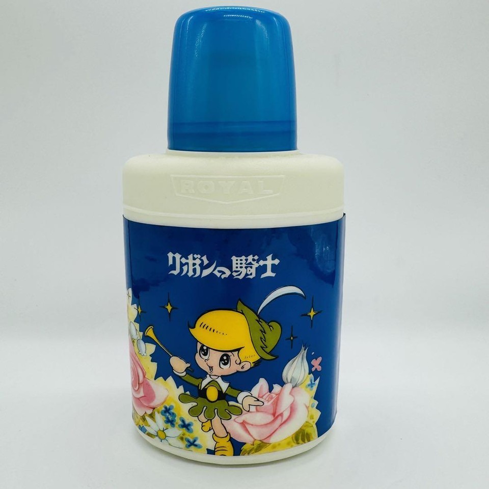 Ribbon Knight Water Bottle Vintage | eBay