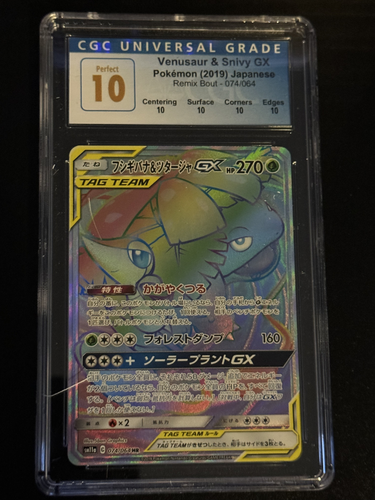 CGC PERFECT 10 Pokémon Venusaur & Snivy GX 074/064 Secret Rare Remix ...