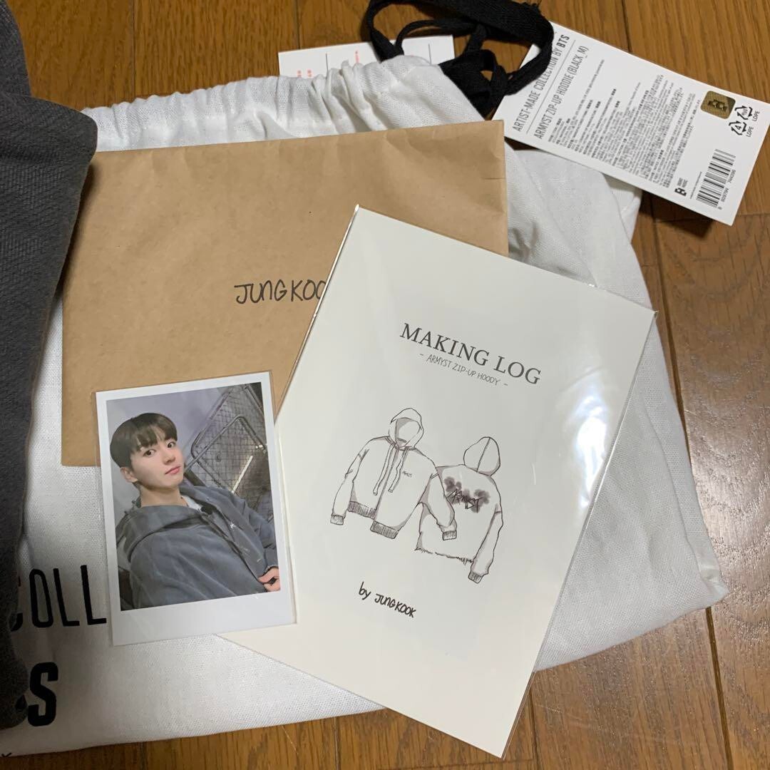 BTS Artist Made Collection Armyst Jungkook Zip up Bla… - Gem