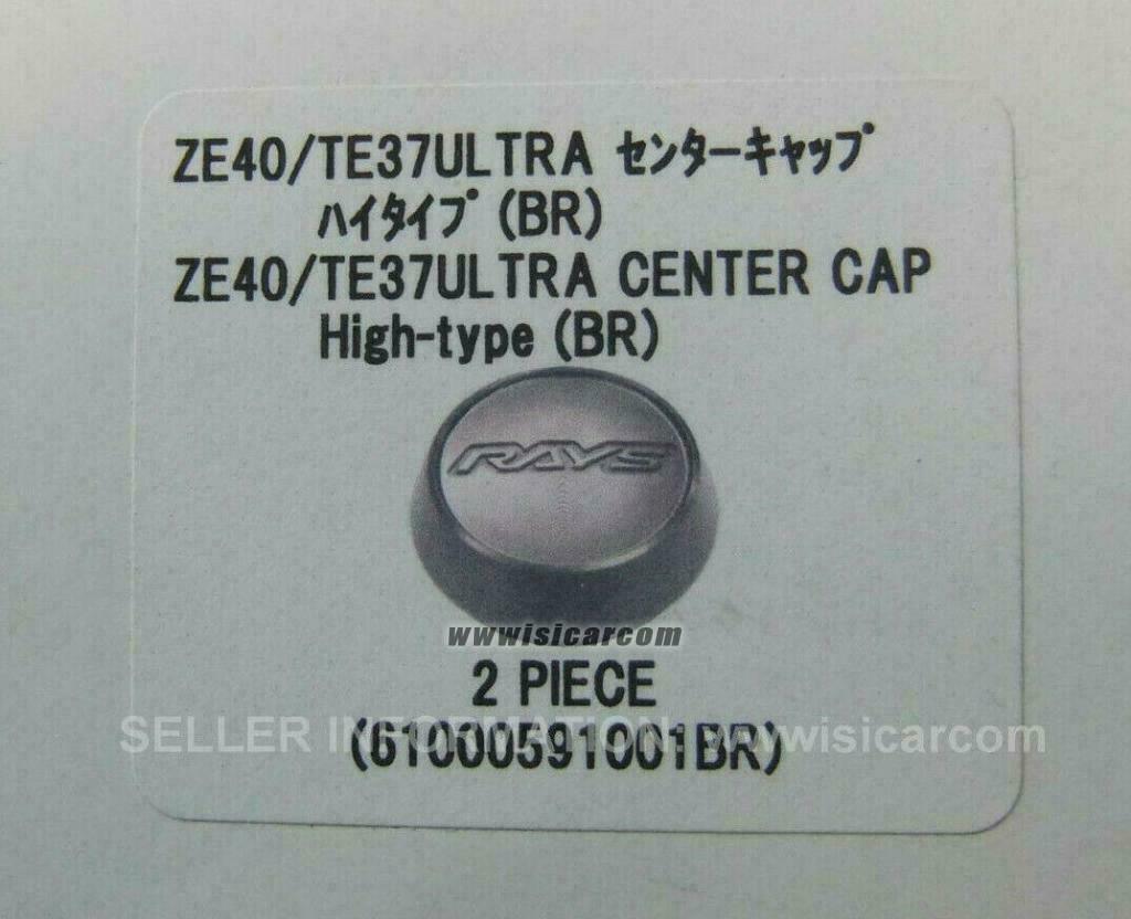 RAYS CENTER CAP (HIGH TYPE) BRONZE SET OF 4 PCS FOR VOLK RACING TE37 ...