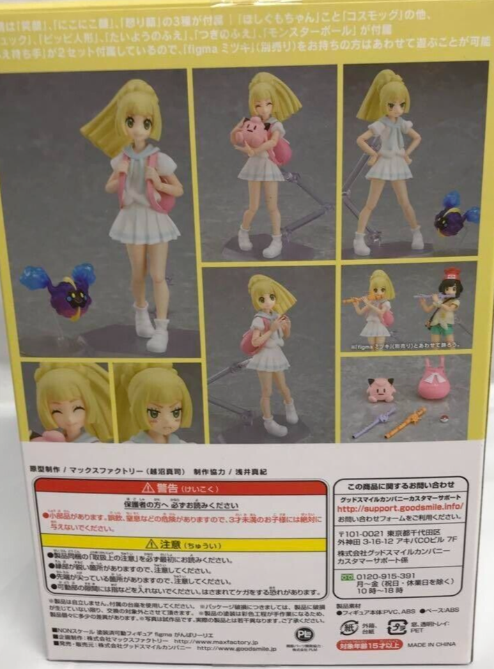 figma 392 Pokemon Lively Lillie lilie Action Figure GOOD SMILE COMPANY ...