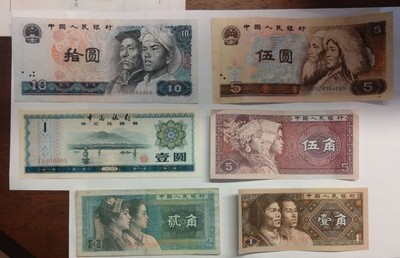 China Old Yuan Renminbi Banknotes Set of 6, Collectible Currency ...