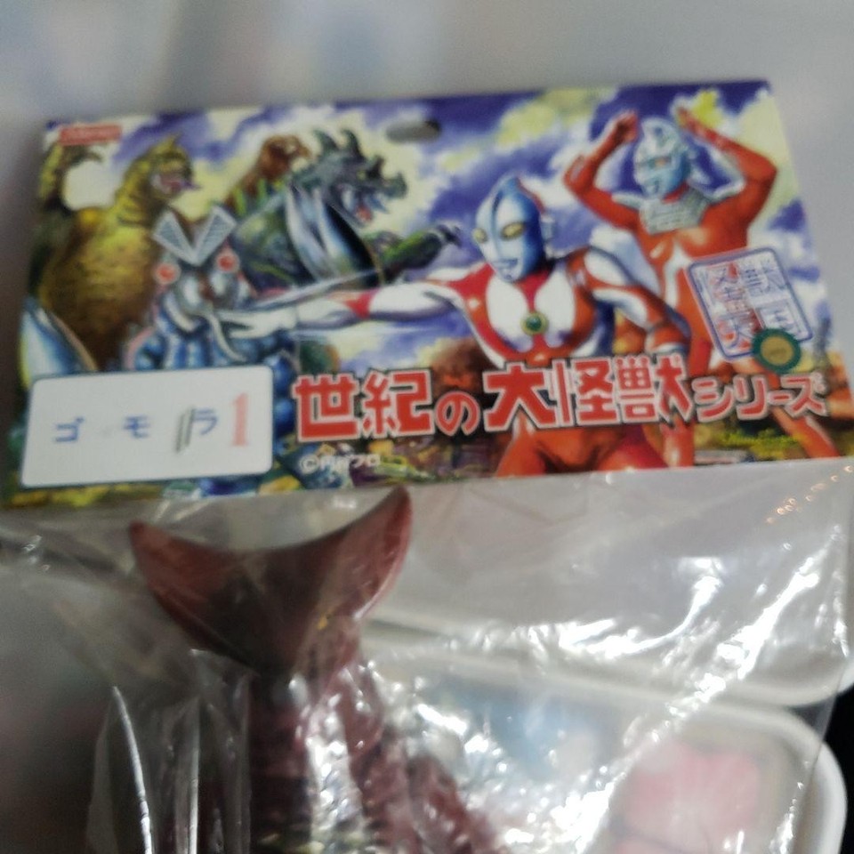 Marmit Sofubi Century s Great Monster Series Ultraman Monster Gomora | eBay