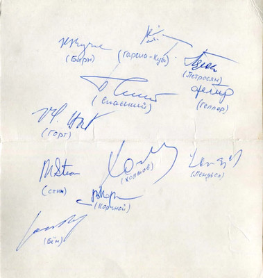 1975 Chess Player Autographs (11), IP signed folding card | eBay