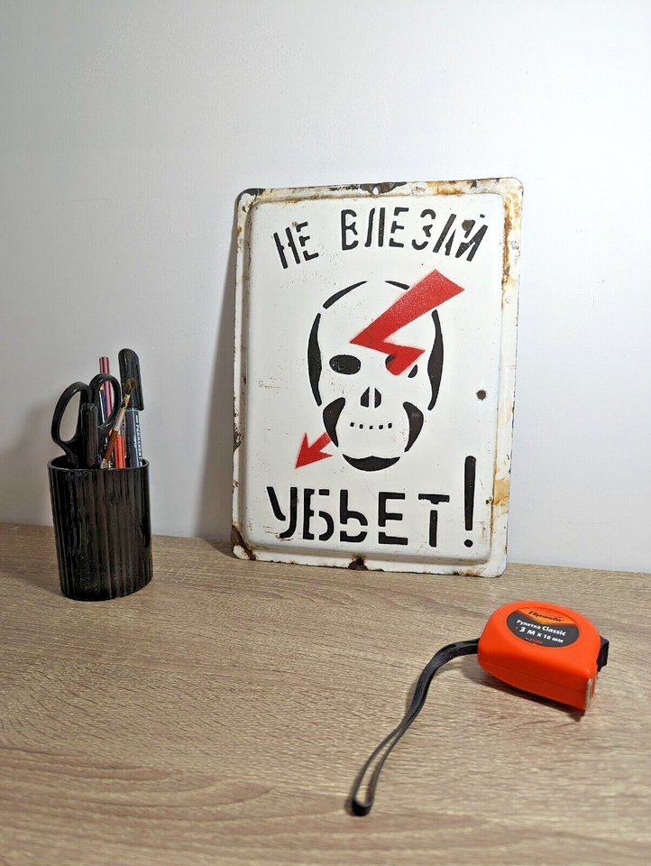 RARE USSR/ Plate Sign/ DANGER SKULL / Enamelled /Skeleton Soviet/ High ...
