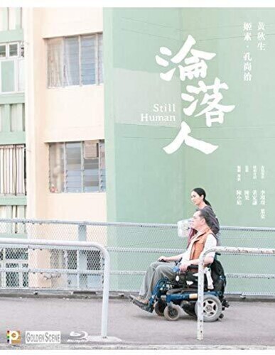 Still Human (2019) [New Blu-ray] | eBay Australia