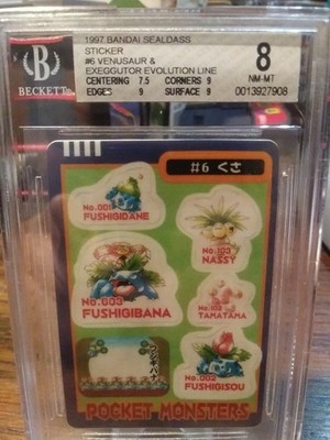 BGS 8 Venusaur & Exeggutor Evolution Line - Pokemon Bandai Sealdass ...