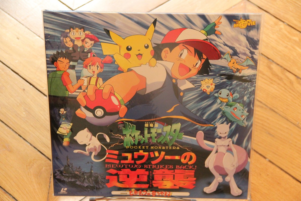 Pokemon The First Movie Mewtwo Strikes Back